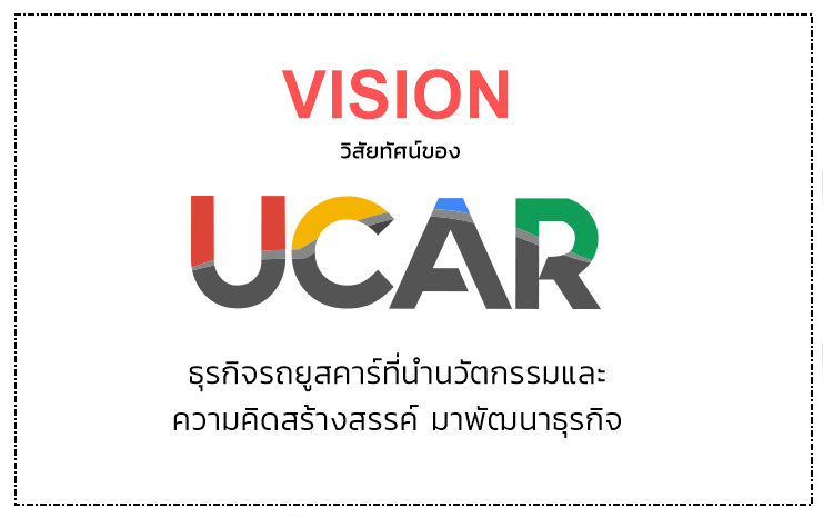 About Us - UCAR